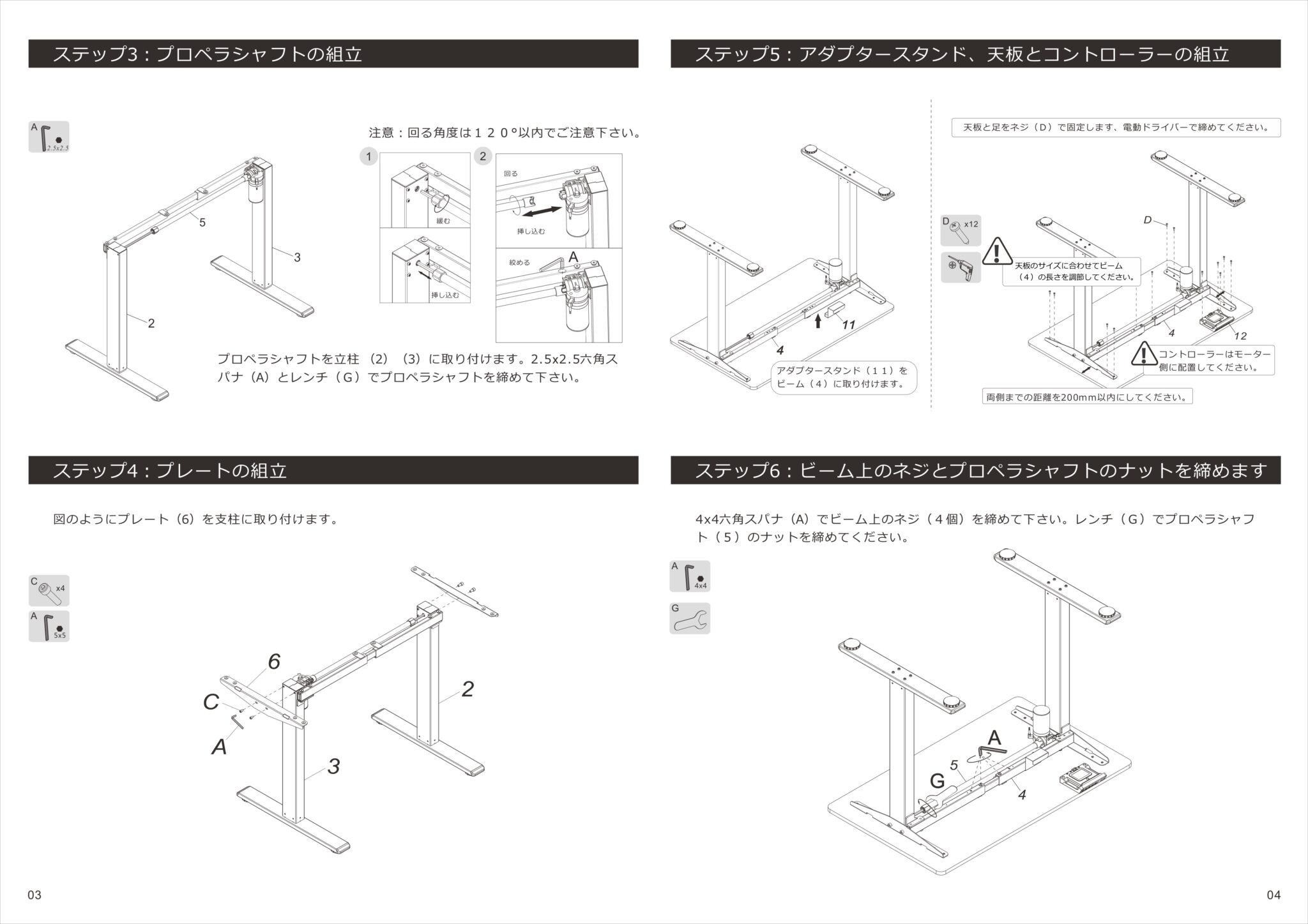 FlexiSpot EF1 組み立てレビュー | 2万9千円で手に入るメモリ機能搭載の電動昇降スタンディングデスク脚 | okomerium